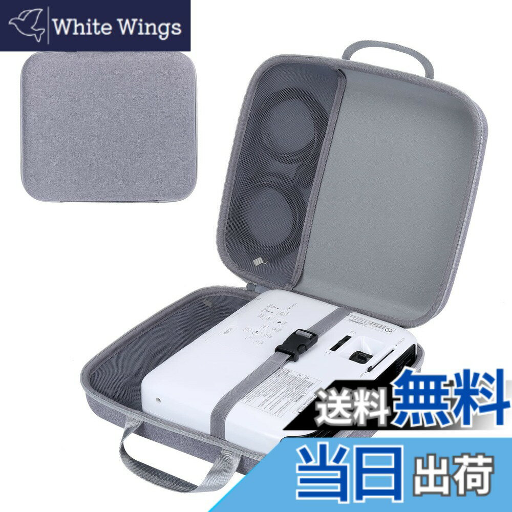 商品情報 商品の説明 主な仕様 特別な保護トラベル収納ボックス-Aenllosi Epson （エプソン）プロジェクター EB-W06/E01/X06/W05/S04/S31/S03/S41/W41/X41/X05/S05/W05/U42 ...