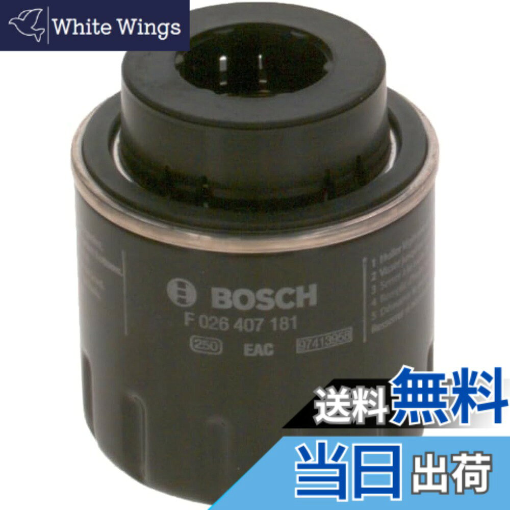 商品情報商品の説明■純正品番 03C115403E / 03C115561B / 03C115561C / 03C115561J主な仕様 1886年創業、グローバル自動車部品サプライヤー ボッシュ製(ボッシュジャパン正規品となります。)ドレ...