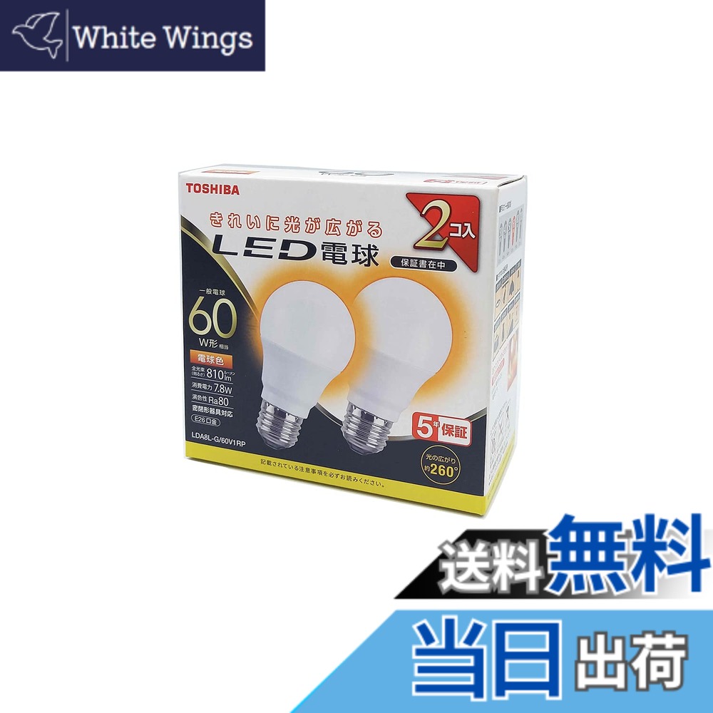 商品情報商品の説明●口金：E26 ●形状：A形（一般電球形） ●配光角：260° ●白熱灯等価ワット数：60W形相当 ●色温度：電球色（2700K） ●定格入力電力：100V ●前光束：810m ●定格消費電力：7.8W ●エネルギー消費効...