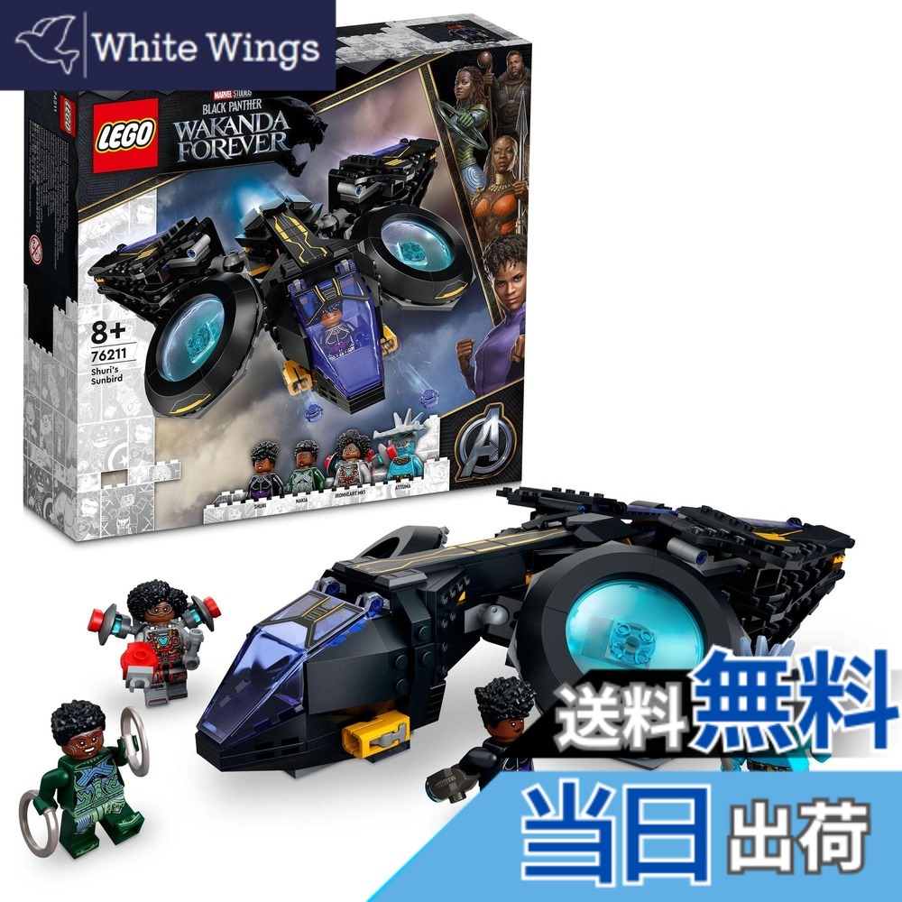 商品情報商品の説明商品紹介 マーベル・スタジオの「ブラックパンサー：ワカンダ・フォーエバー」で縦横無尽の活躍をする「シュリ」とサンバードに乗って冒険へ出かけよう！2つの回転式大型エンジンの角度を変え、飛行体制に応じて翼を前後に曲げながら、ワ...
