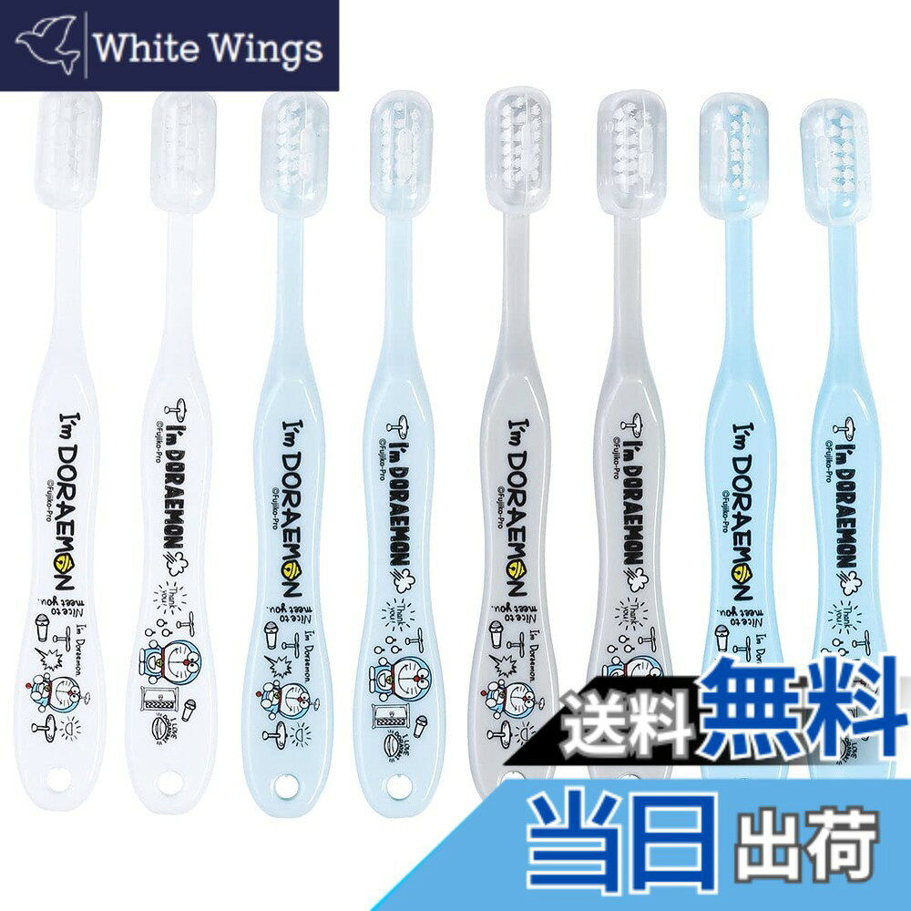 商品情報商品の説明商品紹介 ●ストックに便利な園児用の歯ブラシ8本セットです。●8本ずつに歯ブラシキャップ付き。●1本1本個包装しているので清潔に保管出来ます。●毛の硬さはやわらかめです。乳歯期に。●【対象：3-5才】 安全警告 この商品は...