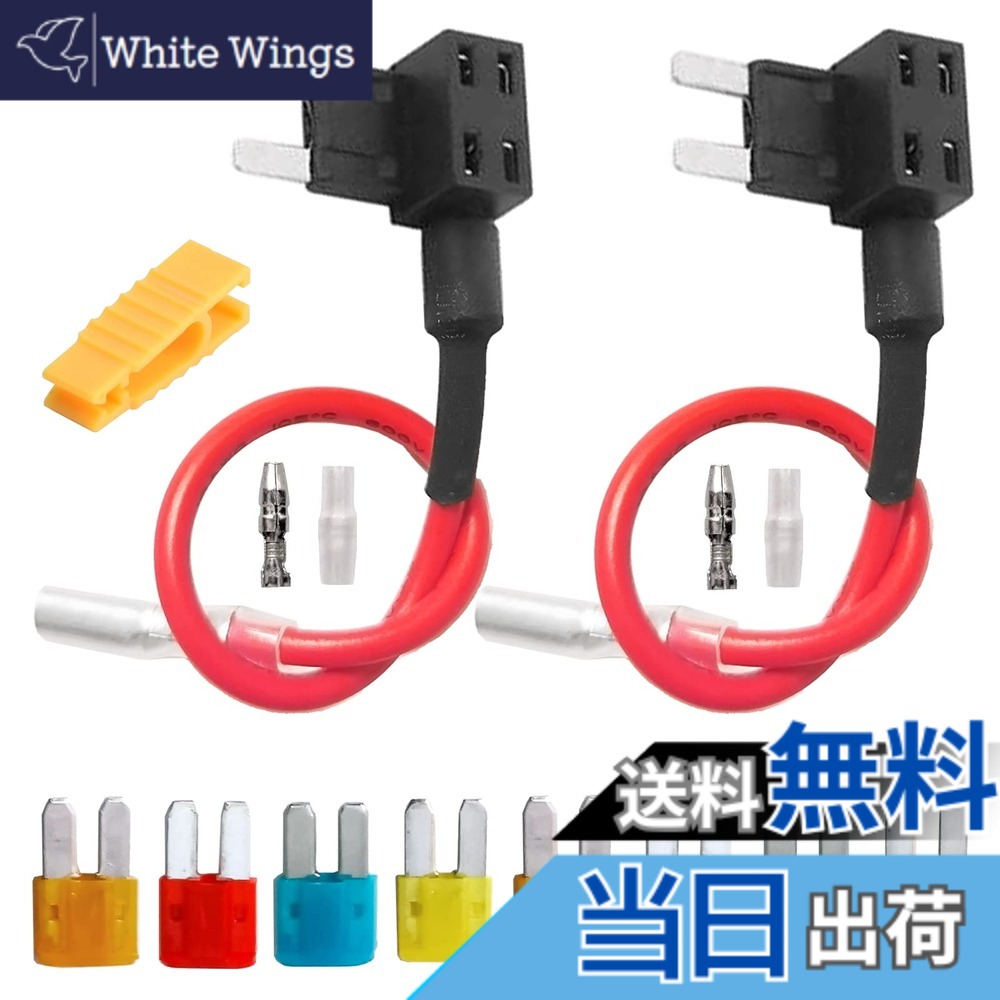 商品情報 商品の説明 セット内容： Micro 2ヒューズホルダ*2本 Micro2 ブレードヒューズ(10A/15A/20A/25A各2)*8個 ヒューズ脱着工具付き*1個 ギボシ端子（オス）スリーブ付き*2個 サイズ： 約16.5cm ...