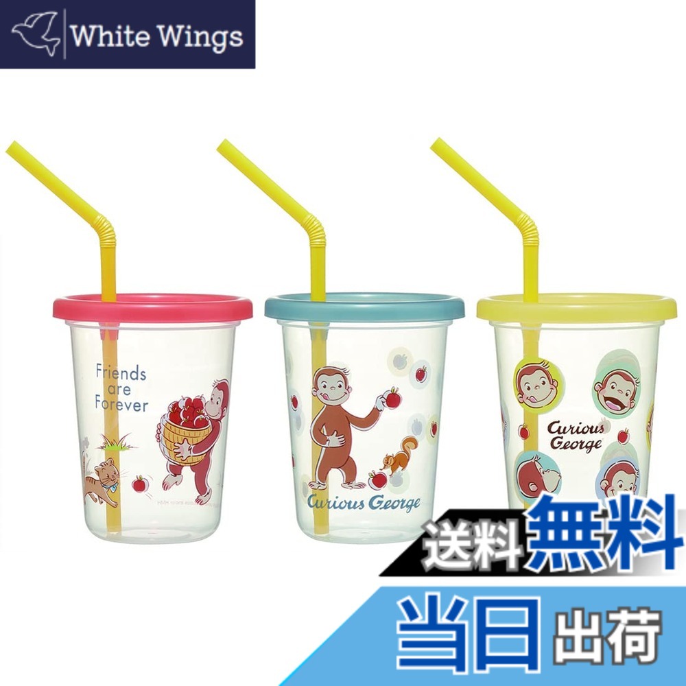 商品情報商品の説明自家製スムージーやフルーツウォーターなど、ドリンクを手軽に楽しみたい方にぴったり プラスチック製 コップ ストロー付き 3個セット 市販の直径6mmの ストロー が交換用として使える パーティやアウトドア、ドライブ、デスク...