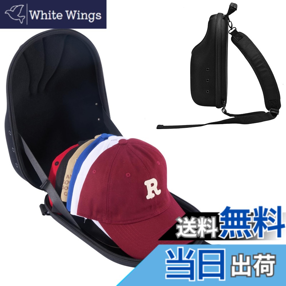商品情報商品の説明主な仕様 材質：外側に硬いEVA材で、耐水性があり、衝撃をやわらげる。容量：幅22cmx横10cmx高37cm；7‐8枚の収納可能。型崩れ防止：お好きなキャップを型崩れさせずにちゃんと保管できる。風通しの穴があり、通気性が...