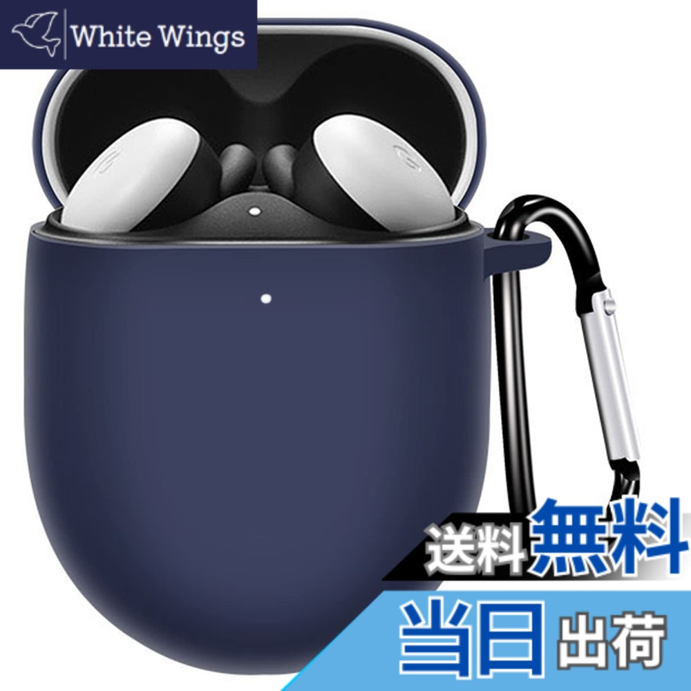 商品情報商品の説明主な仕様 【対応機種】Google Pixel Buds Pro 2022（グーグル ピクセルバッツ Pro 2022 発売）専用ケース。【高品質材質】ケースは高品質シリコン材料作成します。弾力性、耐衝撃性、柔軟性の優点が...
