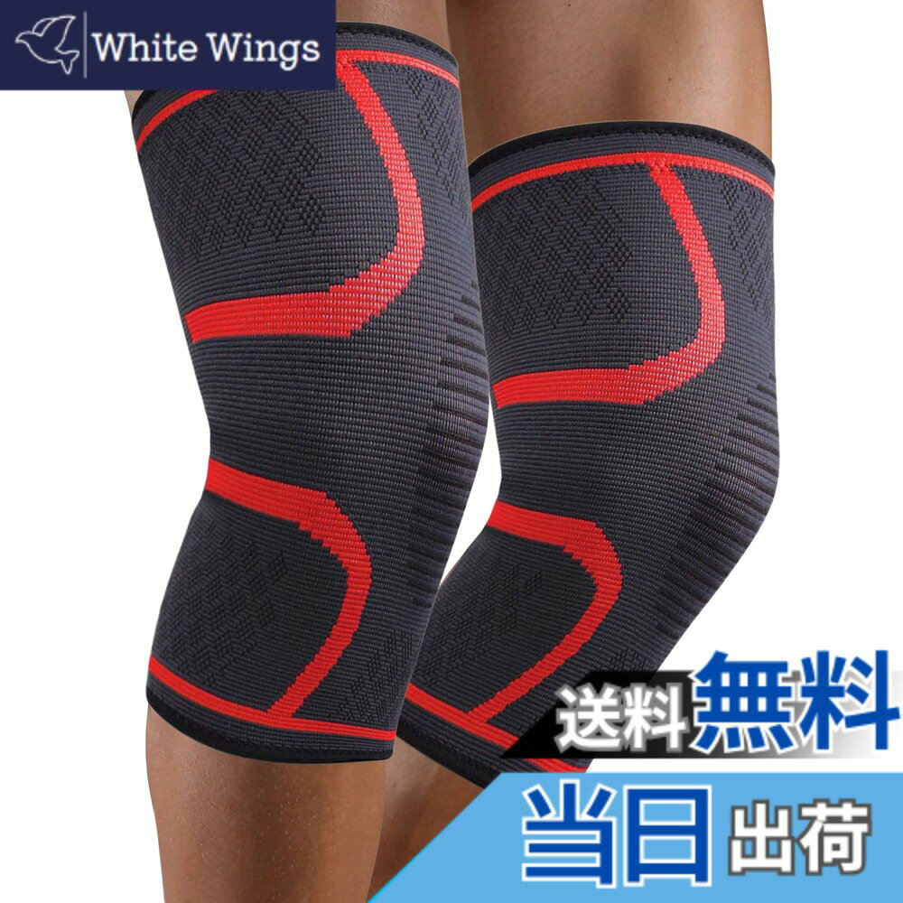 商品情報商品の説明膝サポーター2枚セット 立体縫製で膝にバシッとフィット 伸縮性・通気性に優れており、長時間のご使用でも快適 シリコンの滑り止めを採用しており、ズレ落ちを防止 サイズはS/M/L/XL　カラーはブラック・レッド・グリーン主な...