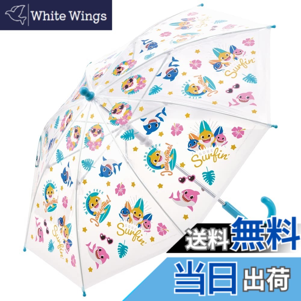 商品情報商品の説明傘骨は軽くて丈夫で折れにくいグラスファイバー 開閉部は指を挟みにくい安全カバー付きで安心 押し上げて開く手動開閉式 ベルトの内側に名前が書けるタグ付き主な仕様 傘骨の長さ:40cm/サイズ:直径70x親骨40cm/素材・材...