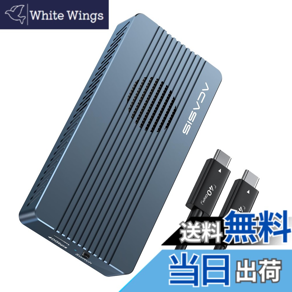 商品情報商品の説明主な仕様 【改良型TBU405 Pro 冷却ファン内蔵】アルミ合金ケースに冷却ファン内蔵+放熱用通気孔を採用し、超強放熱を実現。これは、内部温度を下げ、SSDのパフォーマンスを維持するのに役立ちます。ファイル転送をします。...