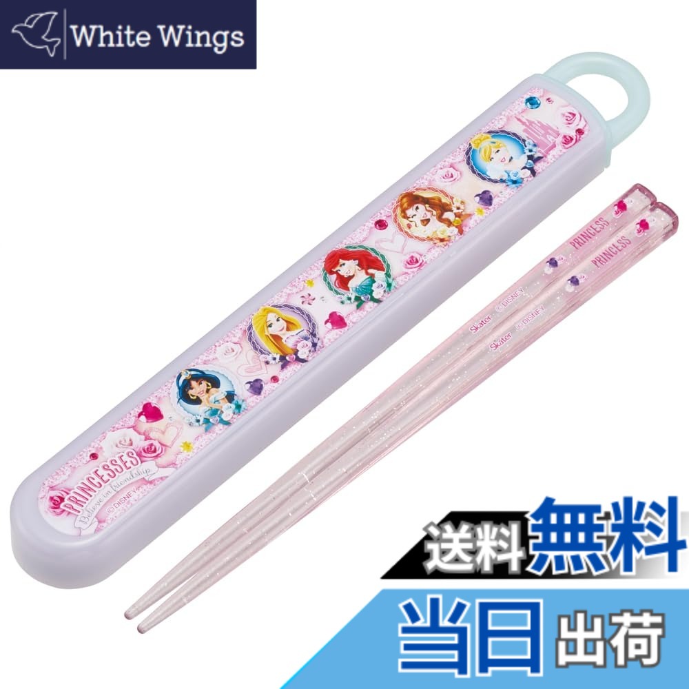 商品情報商品の説明箸箱 は指で引き出す簡単スライド式 ストッパー付き箸箱なので箸を落とすことなく安心 名入れスペース付のお箸主な仕様 サイズ:箸=長さ16.5cm 箸箱=幅19.5x奥行2.7x高さ1.5cm/生産国:日本セット内容・付属品...