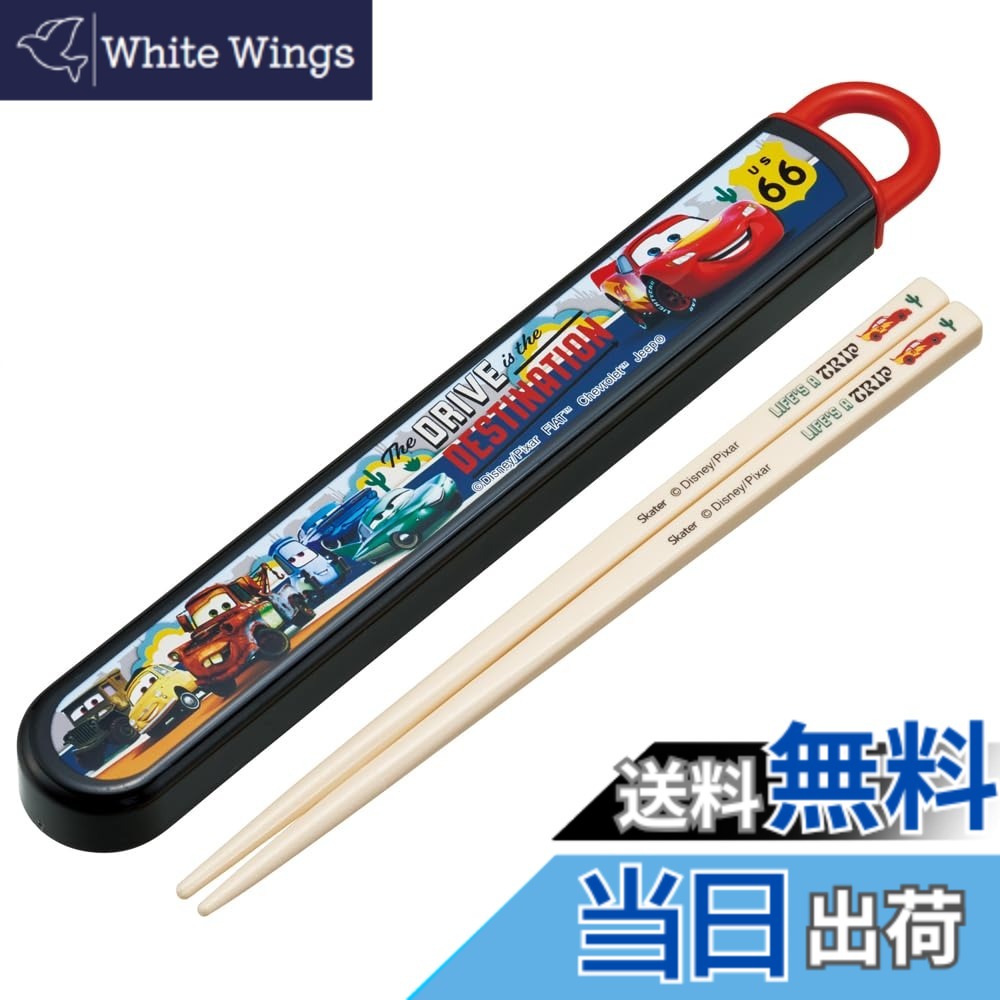 商品情報商品の説明銀イオンAG+抗菌箸セット 使用抗菌剤の種類/無機抗菌剤 加工方法/練込 加工部位/全体(金属や布部分は除く) 食器洗い乾燥機対応 箸箱 は指で引き出す簡単スライド式 ストッパー付き箸箱なので箸を落とすことなく安心 名入れ...