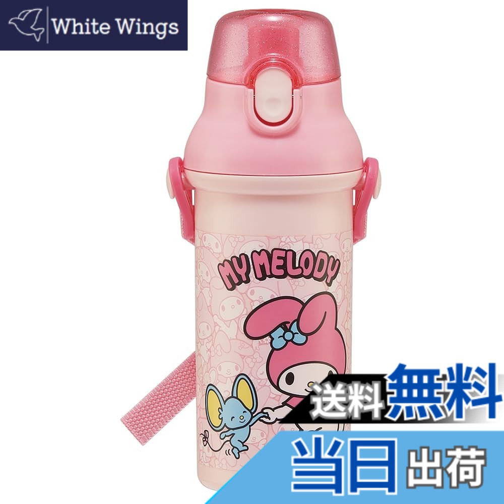 商品情報 商品の説明 銀イオンAG+抗菌プラスチック水筒 使用抗菌剤の種類/無機抗菌剤 加工方法/練込 加工部位/全体(金属や布部分は除く) 軽量 プラスチック製 ワンタッチ式開閉フタで簡単に開けれる 水筒 こども 用 重量があって硬いステ...