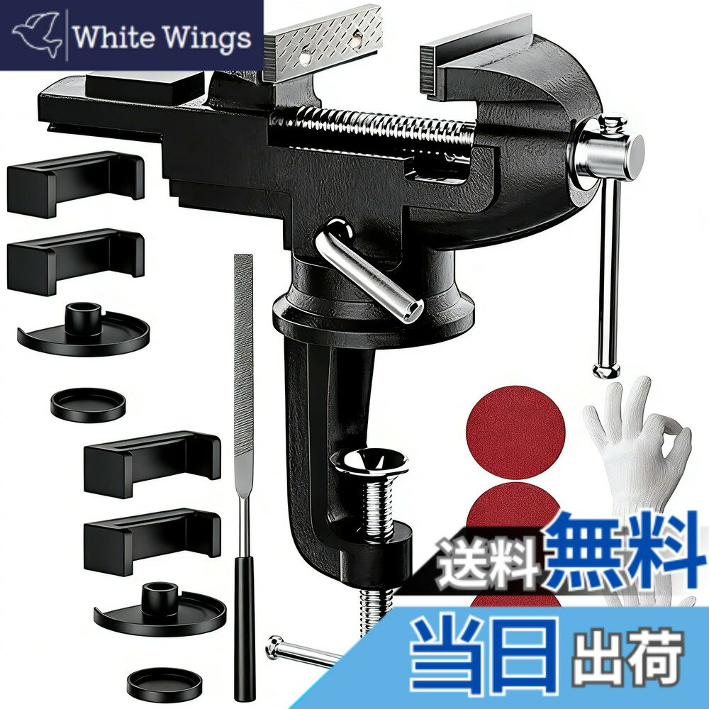 商品情報商品の説明主な仕様 サイズ: 正味重量1.7kg 、クランプの最大開口幅75mm、多数の作業台と各種の厚さのテーブルに適しています。360°回転盤があり、取り付けネジは最大70mm、5 mm厚めのクランプが優れたグリップ力を提供しま...