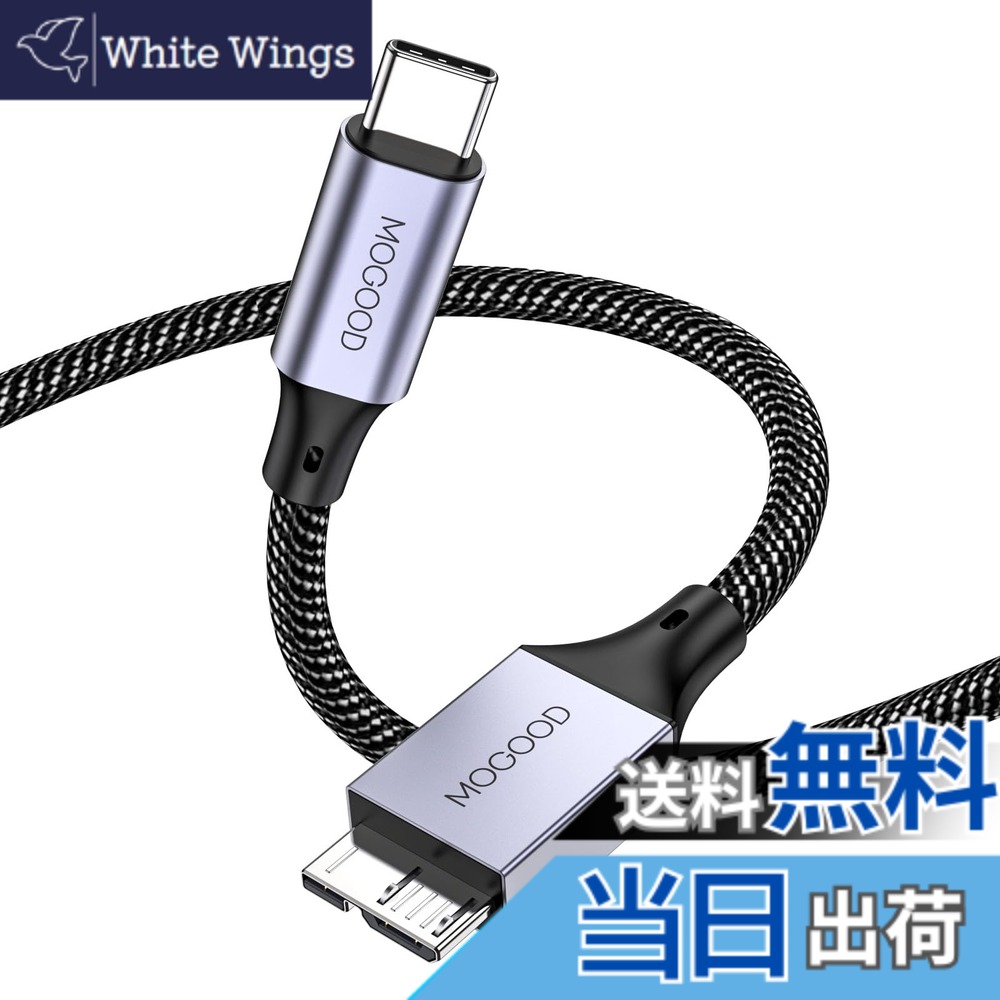 商品情報商品の説明主な仕様 マイクロUSB 3.0ケーブル：MOGOOD USB 3.0 Type-C - Micro-Bケーブルは、USB Type Cポートを持つコンピュータ/PC/ラップトップ/を外付けハードドライブ、スマートフォン、...