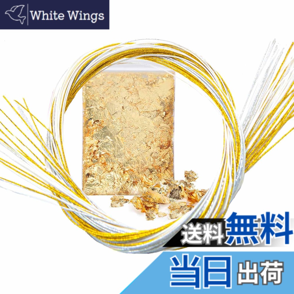 商品情報商品の説明主な仕様 内容を含む：金箔5g 水引金・銀2種類(90cm)x15本…計30本日本の結婚式や成人式では、髪飾りとして金箔や水引がよく使われます。金箔紙は本物の金ではなく、それらは模造金箔素材であり、銅と亜鉛の合金になります...