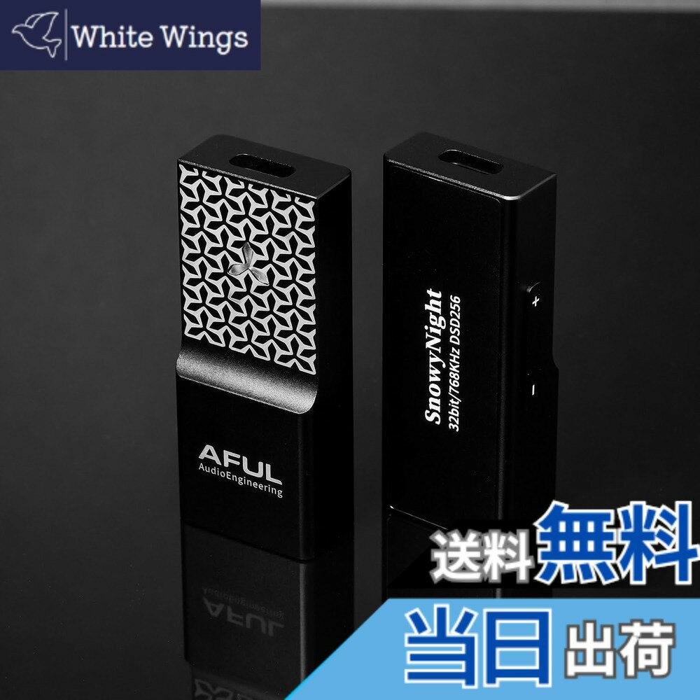商品情報商品の説明主な仕様 SnowyNight の紹介: AFUL の新しい高性能ポータブル USB DAC/AMP である SnowyNight は、正確なエンジニアリングと広範な研究開発を通じて細心の注意を払って作られています。 この...