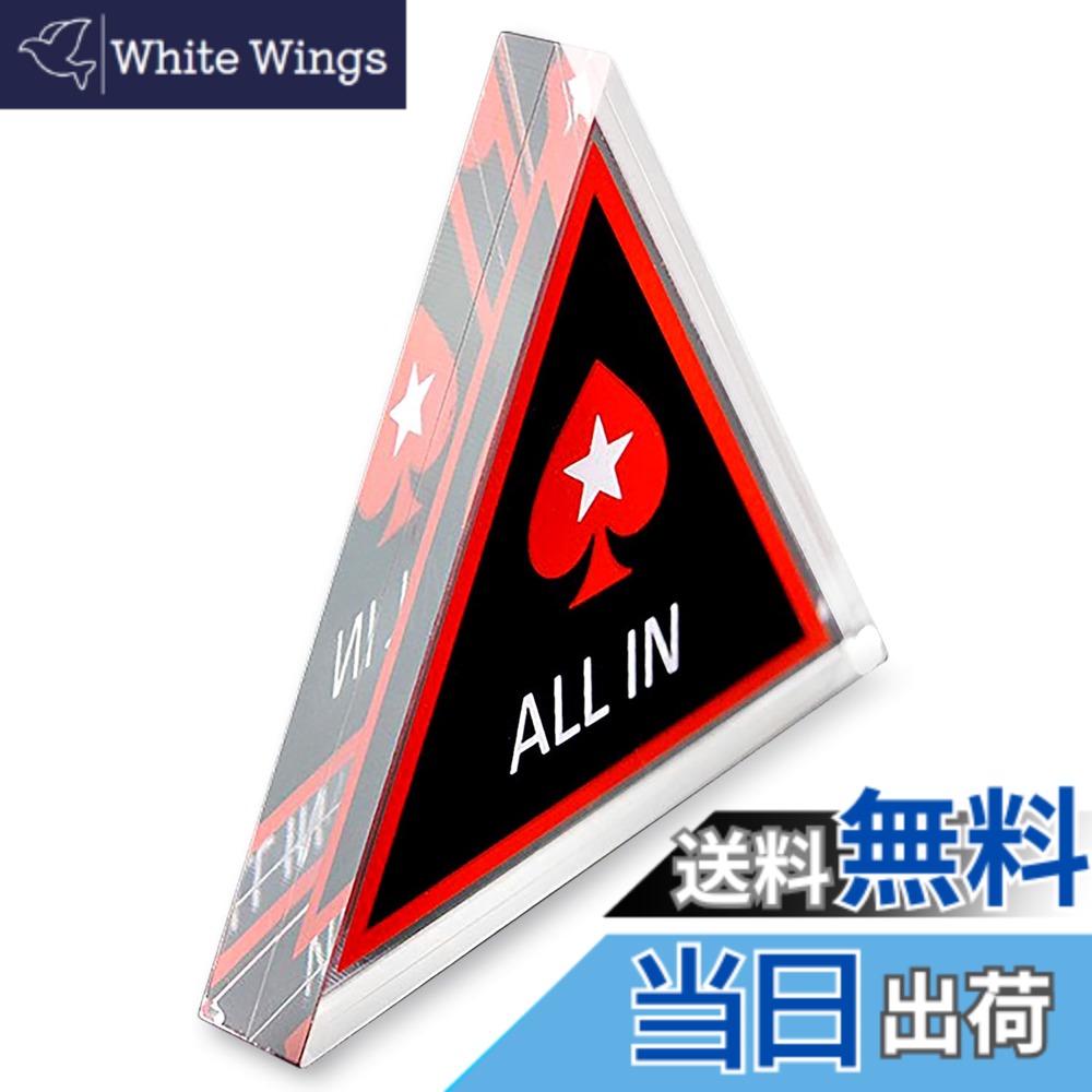 商品情報商品の説明ポーカーの「オールイン（All-in）」は、プレイヤーが自分のチップを全てベットすることである。オールインを宣言したプレイヤーは、そのハンドに残っているチップを全てベットし、それ以降のベットやレイズには参加できない。主な仕...