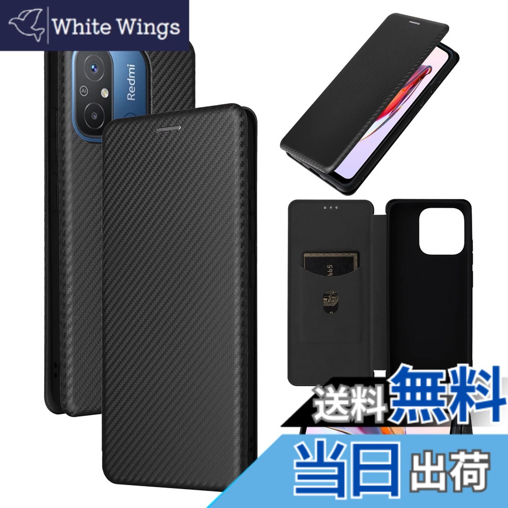 商品情報商品の説明Pelanty For Xiaomi Redmi 12C ケース 手帳型 炭素繊維調 携帯カバー 背面カバー 軽量 薄型 財布型 カード収納 シャオミ Redmi 12C スマホケース マグネット ストラップ付き 耐衝撃 ...