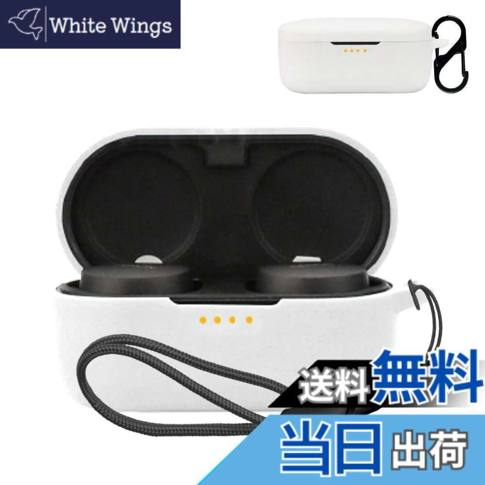 商品情報商品の説明主な仕様 【対応機種】For デノン PerL Pro AH-C15PLワイヤレスイヤホン カバー 【イヤホンと充電ケースは含まれていません】【しっかり保護 】衝撃を吸収できる高品質シリコン素材を採用することで、触り心地が...