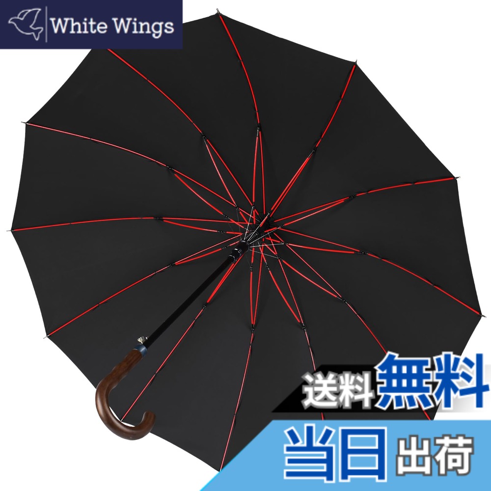 商品情報 商品の説明 主な仕様 230t撥水加工まで大突破：高密度で防水性の高いの230T防水布地を採用されたことにより、撥水性に優れています。水滴が傘に落ちた瞬間に水玉になりコロコロと滑り落ちていきます。また、汚れ防止の効果も有り、汚れに...