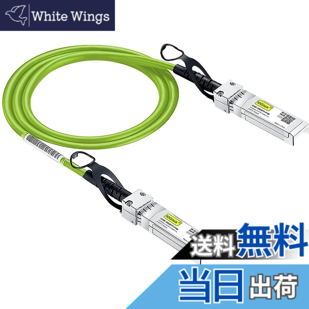 商品情報商品の説明主な仕様 ★【仕様】10GbE SFP +からSFP + DACへの直接接続銅Twinaxケーブル, 伝送速度10Gb/s, 2m，AWG30, パッシブ, 両端に10G SFP+コネクタ付, 温度範囲(度)0~70br★...