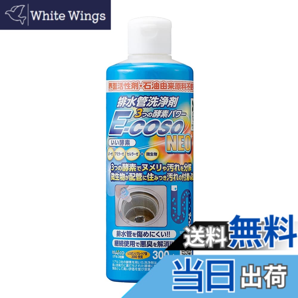 商品情報商品の説明商品紹介 界面活性剤・石油由来原料不使用。3つの酵素でヌメリや汚れを分解!！微生物が配管に住みつき汚れの付着も防止！排水管を傷めにくく、継続使用で悪臭を解消します。洗面台、台所、浴室の排水口に。 原材料・成分 酵素（リパー...