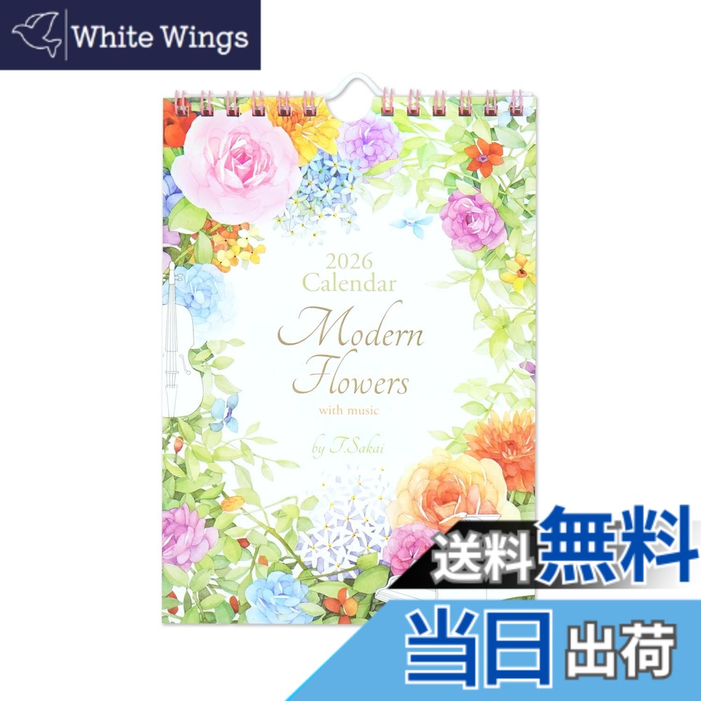 商品情報商品の説明淡い色使いが美しい北欧を中心に活躍中の酒井隆嗣氏デザインのカレンダー。草花をモチーフに余白を生かしたデザインの水彩画はコンテンポラリージャパニーズスタイルと呼ばれ世界中から高い評価を得ています。モダンな花々は老若男女問わず...