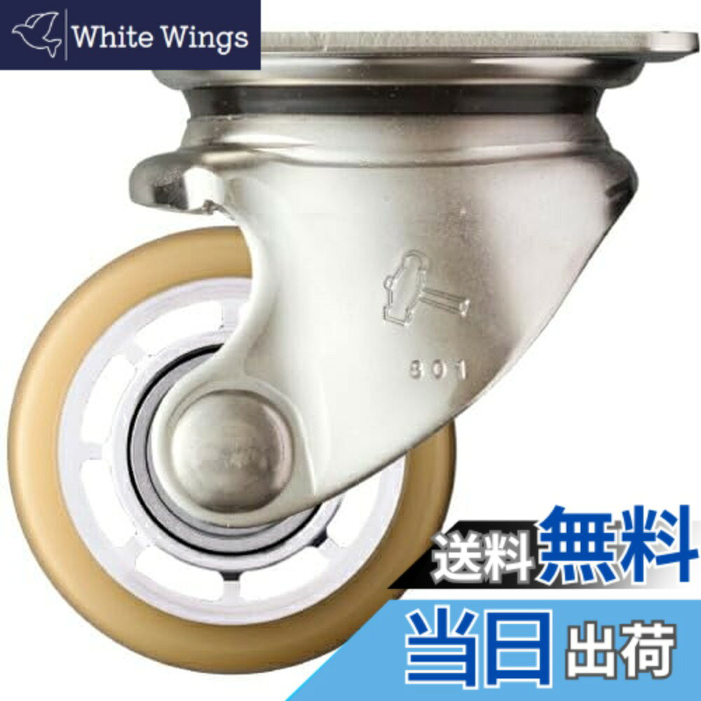 商品情報商品の説明【特長】 ・耐蝕性・耐水性に優れた低床式重荷重用オールステンレスキャスターです。 ・使用例 : クリーンルーム等の錆や腐蝕をきらう環境で使用される半導体製造装置等の機器に最適です。 ・コンパクト設計で取付け高さが低く、重荷...