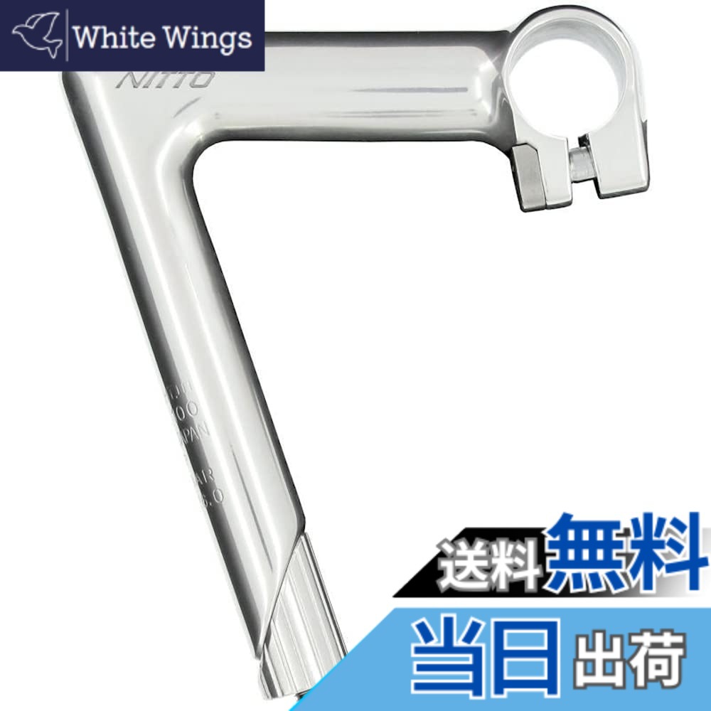 商品情報商品の説明クランプ径φ26.0 コラム径φ22.2 突出9 色SILVERNP 26,0/25.4 (旧 Pearl) φ22.2 90 SILVER ステム●カラー:SLアルマイト ●SL:90mm ●クランプ径:26.0mm ●...