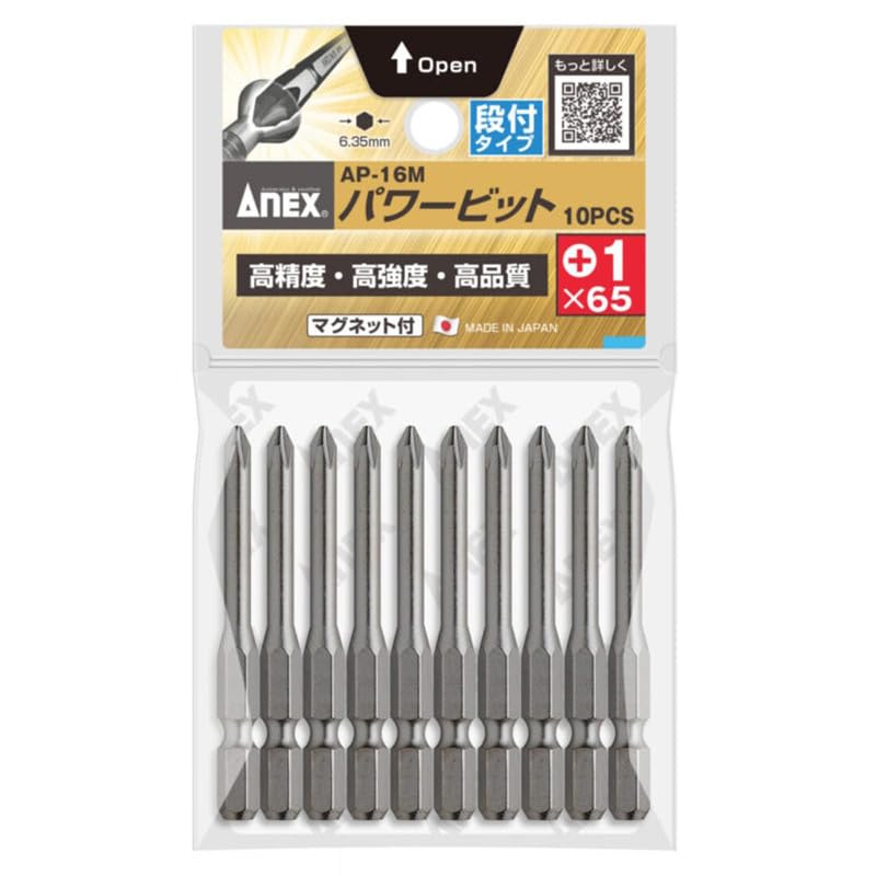 商品情報商品の説明商品紹介 ●まとめ買いに便利な10本袋入ビット ●メッキ厚の影響を受けないラッカー&防錆油仕上げ ●セット本数:10本 ●形状:段付 ●先端サイズ:プラス(+1) ●全長:65mm ●溝位置:13mm ●軸径:対辺6.35...