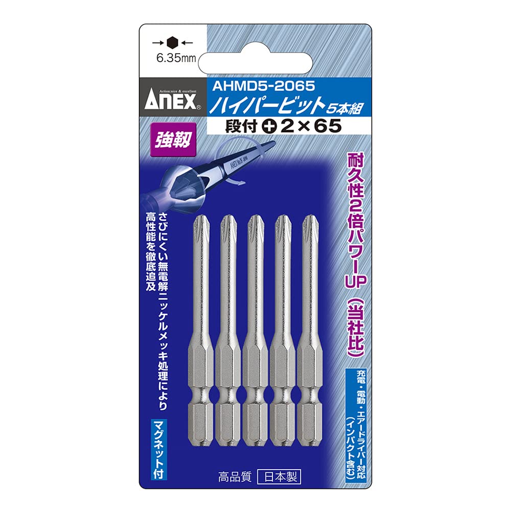 商品情報商品の説明商品紹介 ●錆に強い電気を使わない均一厚なメッキ(無電解ニッケルメッキ) ●屋外での作業に適している ●セット本数:5本 ●形状:段付 ●先端サイズ:プラス(+2) ●全長:65mm ●溝位置:13mm ●軸径:対辺6.3...
