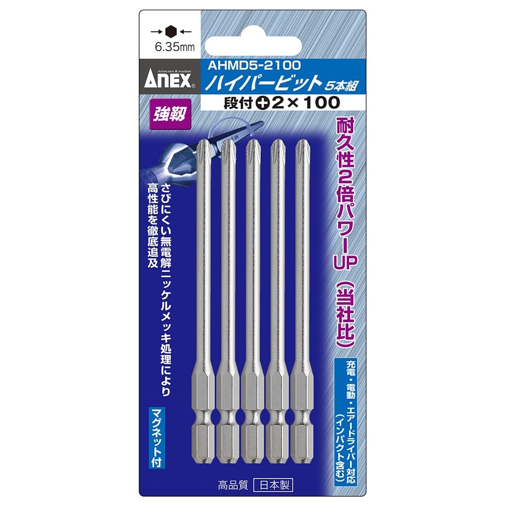 商品情報商品の説明商品紹介 ●錆に強い電気を使わない均一厚なメッキ(無電解ニッケルメッキ) ●屋外での作業に適している ●セット本数:5本 ●形状:段付 ●先端サイズ:プラス(+2) ●全長:100mm ●溝位置:13mm ●軸径:対辺6....