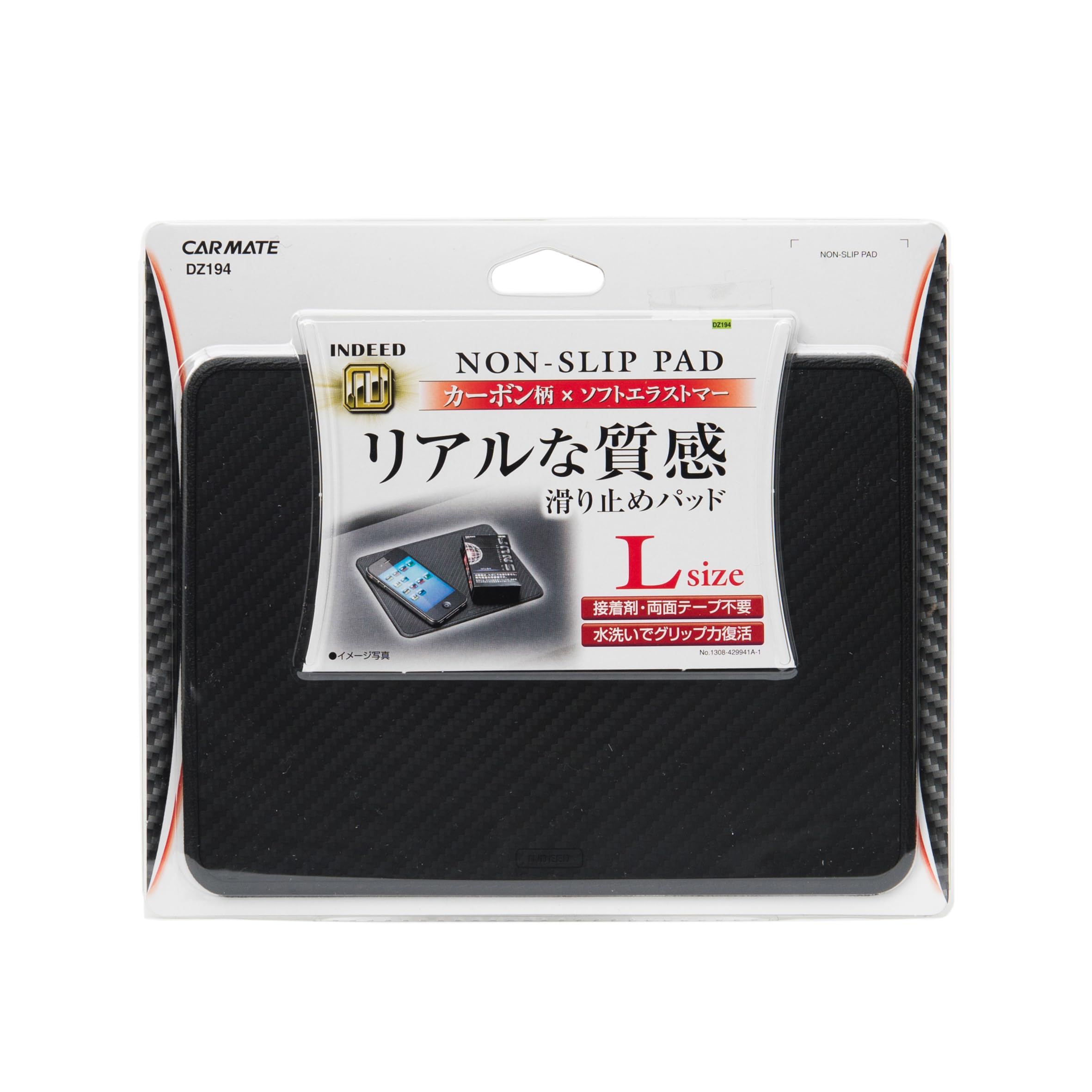 商品情報商品の説明商品紹介 ●リアルな質感滑り止めパッド●小物の滑り落ちを防止する「滑り止めパッド」です●ソフトエラストマーのグリップ力でダッシュボード等にぴったりフィットし、小物を安定して置けます●接着剤や両面テープを使用していないのでベ...