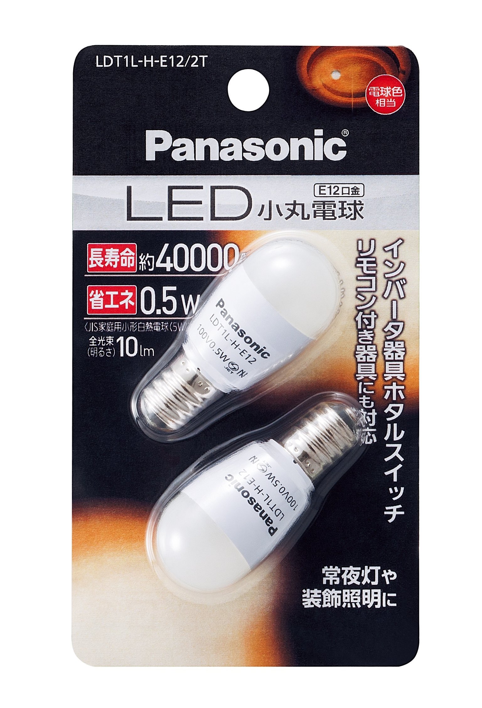 商品情報商品の説明●※定格寿命:40,000時間 ※定格寿命は平均値であり、値ではない ●光色:電球色 ●口金:E12 ●消費電力:0.5W ●全光束:10 lm ●色温度:2800K ●インバータ器具・リモコン付器具・ホタルスイッチ接続器...