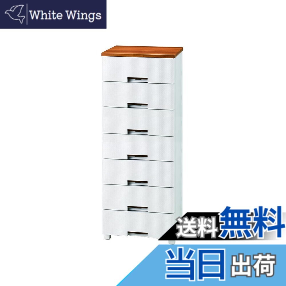 商品情報商品の説明商品紹介 使いやすさと安心感を追及したチェストです。埃が入りにくい背・側面壁構造や引出しのロック仕様など、機能面も充実しています。 こちらの製品は一度組み立てたら分解はできない製品となります。予めご了承ください。 安全警告...