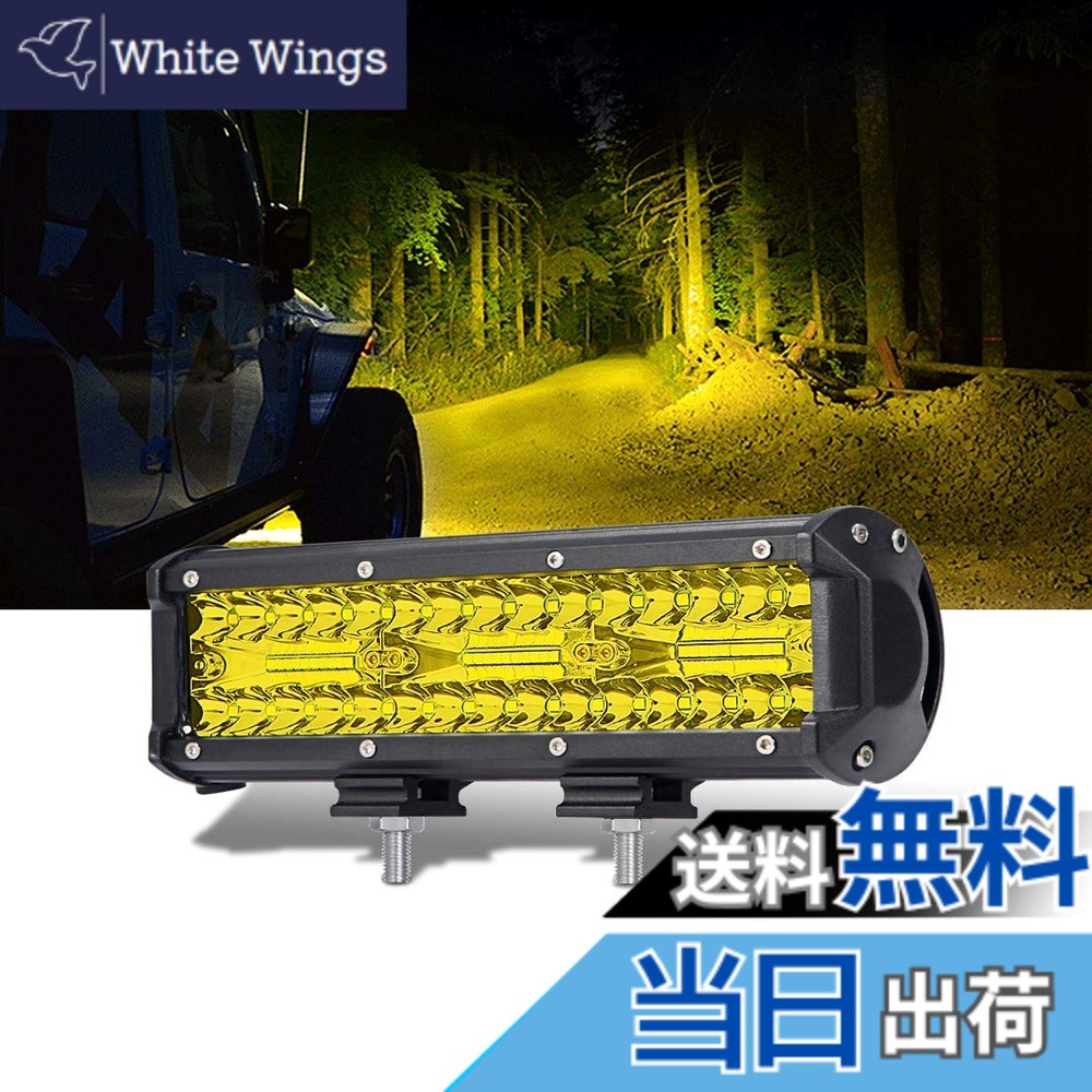 商品情報商品の説明主な仕様 高性能LEDライト60のLedチップとフラッドスポットコンボビームにより、オフロードライトの照明距離が長く、視野が広いコンボスポットとスプレッドビームパターンアップ＆ダウンスポット+ミドルフラッドの複合反射器分布...