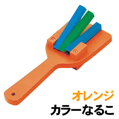アーテック カラーなるこ オレンジ(002279) 体育祭 運動会 発表会 イベント ダンス 楽しい両面タイプのなるこです。 すぐに使える組立・着色済み。 表・裏に3連のバチが付き、とてもよく鳴ります。 バチがはずれないようネジを貫通させて...