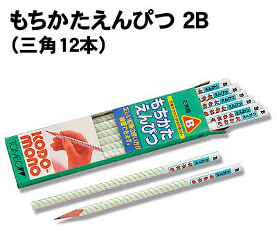 アーテック もちかたえんぴつ 2B(三角12本)(003366) 学校教材 文具 えんぴつ えんぴつ矯正具。 児童かきかた研究所推薦。 正しい鉛筆の書き方が練習できます。 ■仕様 ■商品サイズ：151×6×6mm■メーカー：株式会社アーテッ...