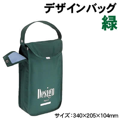 アーテック デザインバッグ 緑(010301) 学校教材 美術 画材 美術用具 定規用ポケット付。 ■仕様 ■商品サイズ：340×205×104mm■メーカー：株式会社アーテック ■JANコード：4521718103013 ※商品はモニター...