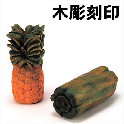アーテック 木彫刻印(031200) 図工 美術 画材 学校教材 工作 木工 木彫り用の木材です。 ■仕様 ■商品サイズ：35×35×高80mm ■材質：桂 ■メーカー：株式会社アーテック ■JANコード：4521718312002 ※商品...
