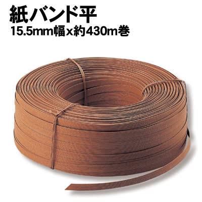 アーテック 紙バンド平 15.5mm幅x約430m巻(046558) 図工 美術 学校教材 工作 紙バンド・平です。 ■仕様 ■商品サイズ：15.5mm×450m巻 ■JANコード：4521718465586 ※商品はモニターによって色合い...