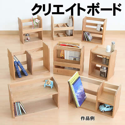 アーテック クリエイトボード(050962) 図工 美術 学校教材 工作 木材 実用的な8種類の作品例図面付！ 自分のアイディアをプラスすればオリジナルの作品ができる！ 木材加工の基礎を学習しよう！ やわらかく加工のしやすいアガチスを使用！...
