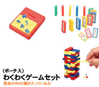 アーテック わくわくゲームセット(ポーチ入)(056920) 玩具 おもちゃ ゲーム どれが入っているのかは届いてからのお楽しみ♪ カラフルドミノゲーム、タイムアウトパズル、カラフルブロックくずしの 3商品の内の2個が入っているよ！ 何が届...