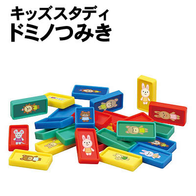 アーテック キッズスタディ ドミノつみき(070723) 知育玩具 学習 ゲーム カラフルつみきで「色」や「形」が学べる！ ■仕様 ■28ピース ■商品サイズ：18×35×6mm（1ピース） ■材質：PS ■PP袋入 ■メーカー：株式会社ア...