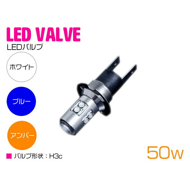 商品説明【▼CREE社製 最新素子XB-D R5チップを採用！】更に光の広がりと明るさを統一させるために先端には超広角プロジェクターを搭載することにより、高拡散性をアップさせました。LEDの天敵である「熱」は本体をアルミヒートシンク構造にす...