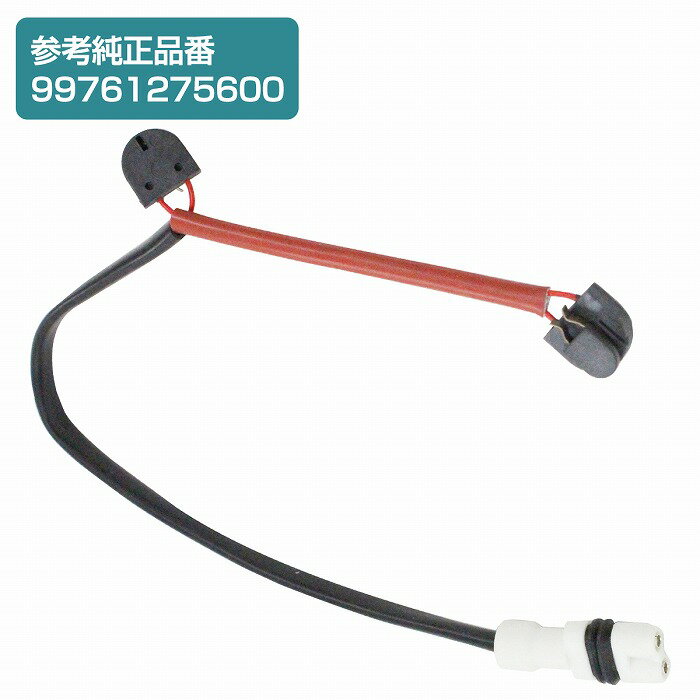 商品説明 パッドセンサーはブレーキパッドが摩耗し、その交換時期を警告するためのセンサーです。 警告灯が点灯したままの走行は危険ですので、早期の診断と修理が必要です。 ブレーキパッドセンサーはブレーキパッドとの同時交換をおすすめします。 商品...