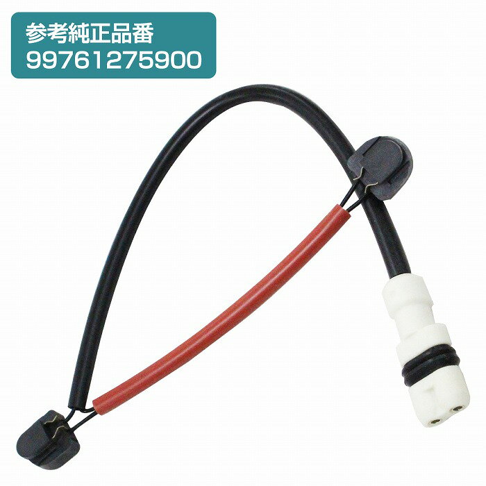 商品説明 パッドセンサーはブレーキパッドが摩耗し、その交換時期を警告するためのセンサーです。 警告灯が点灯したままの走行は危険ですので、早期の診断と修理が必要です。 ブレーキパッドセンサーはブレーキパッドとの同時交換をおすすめします。 商品...