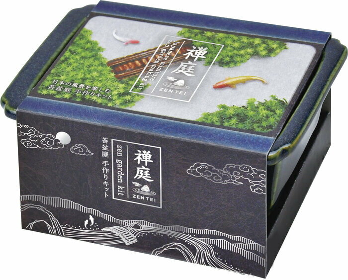 浅型の盆栽鉢の中に自分だけの小さな枯山水の庭園を作りましょう。枯山水は、水を使わずに苔や砂などで山水を表現した日本庭園の形式です。海外では“Zen Garden”と呼ばれ、心が落ち着く風景として親しまれています。コンパクトサイズながら、蕎麦...