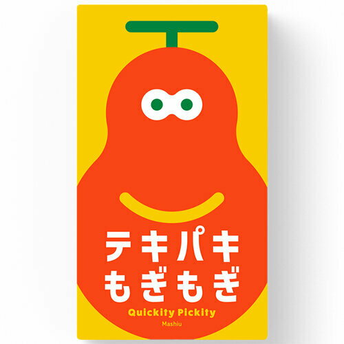 フルーツをテキパキもげるかもげないかテキパキと手と頭を働かす、どたばたタイルめくりゲーム。よーいドンで一斉にタイルをめくり、色か形が同じフルーツをセットにします。フルーツの中に隠れたサルがゲームを終わらせる前に、テキパキと集めなければいけま...