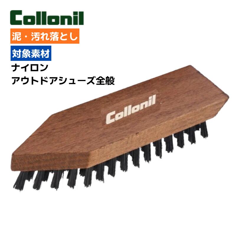 商品説明 ワークブーツや登山靴、トレッキングシューズなど、アウトドアフィールドで付着した泥汚れを落とすために開発されたクリーニングブラシです。 通常のブラシでは太刀打ちできないハードな汚れを、強力なナイロン毛がしっかりと掻き出します。 機能...