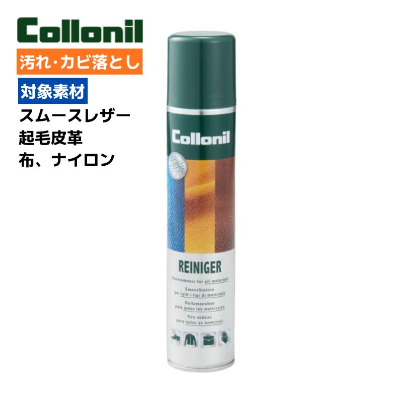 商品説明 スムースレザーや起毛皮革（スウェード・ヌバック）に付着した油汚れや、表面に蓄積した古いクリーナー、ワックス成分を落とすクリーニングスプレー「ライニガー」です。 革の表面を一度素の状態へリセットすることで、その後の栄養補給クリームの...